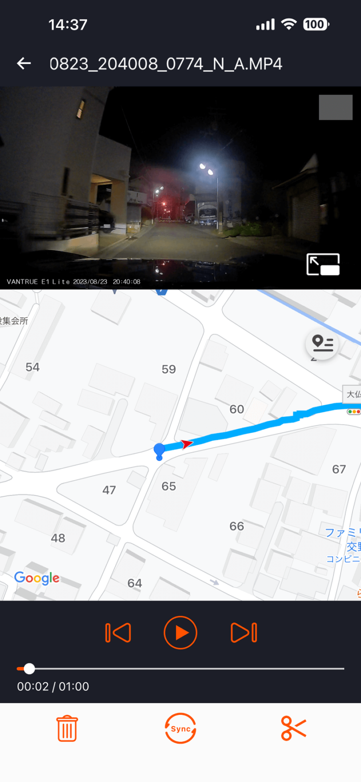 NDロードスターにおすすめ！VANTRUE E1ドラレコを取り付けてみた！ | OBARKIN
